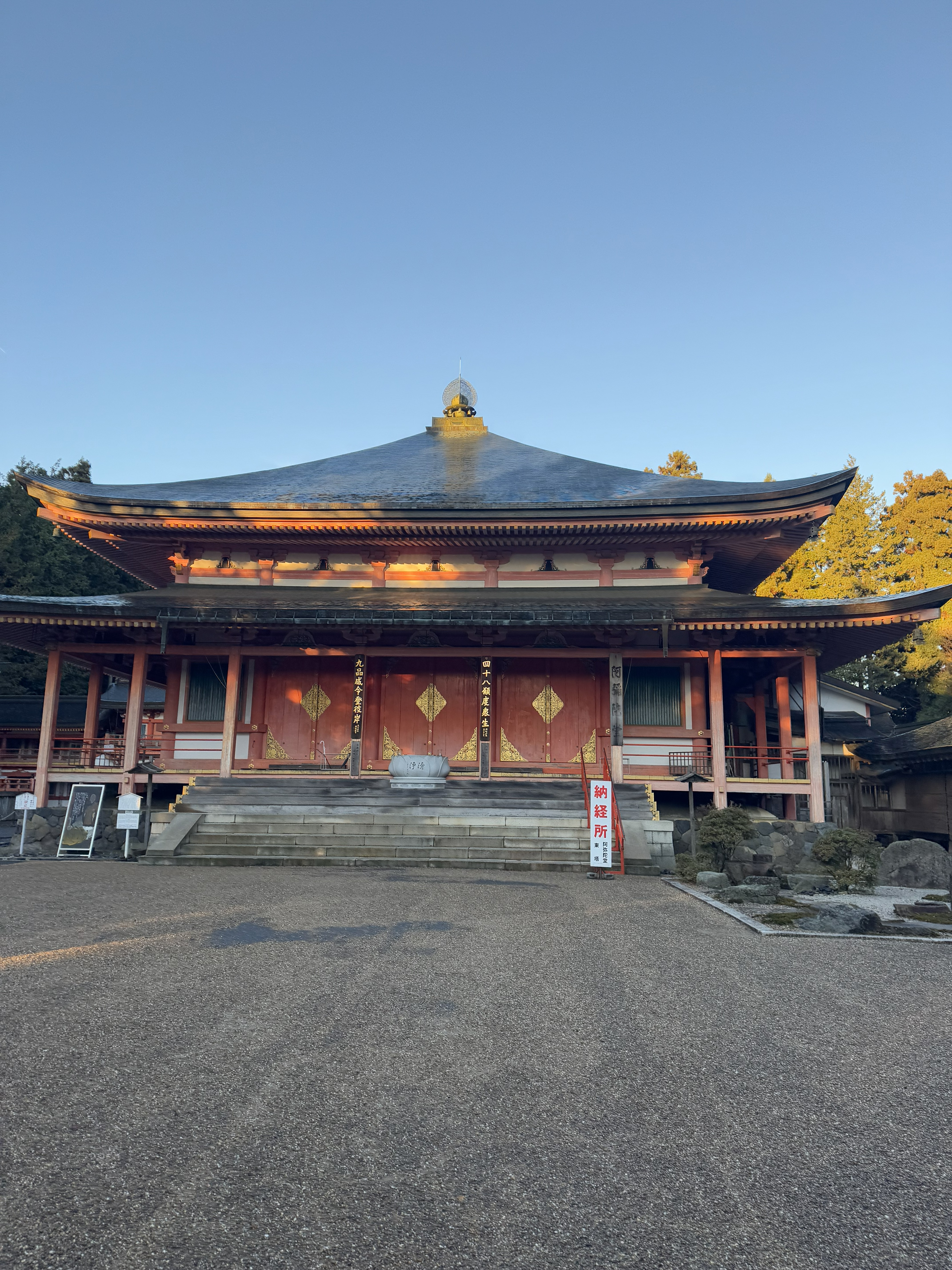 The Architecture of Beautiful Things - A Japan Diary
